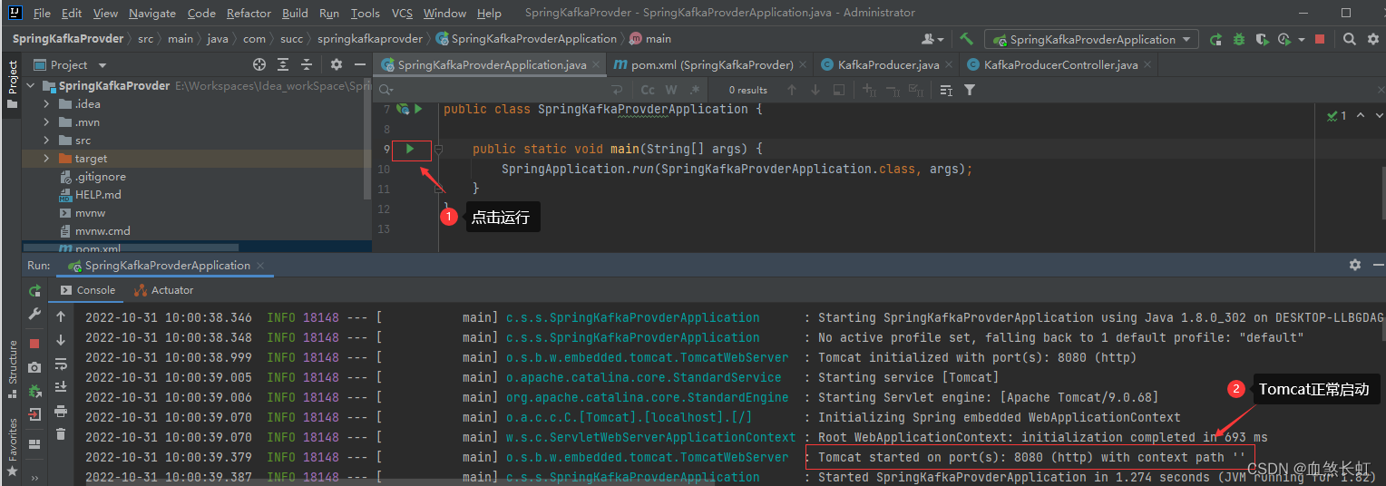SpringBoot异常：Process finished with exit code 0 | Tomcat服务没有启动 | 无法通过浏览器访问_springboot浏览器访问无响应-CSDN博客