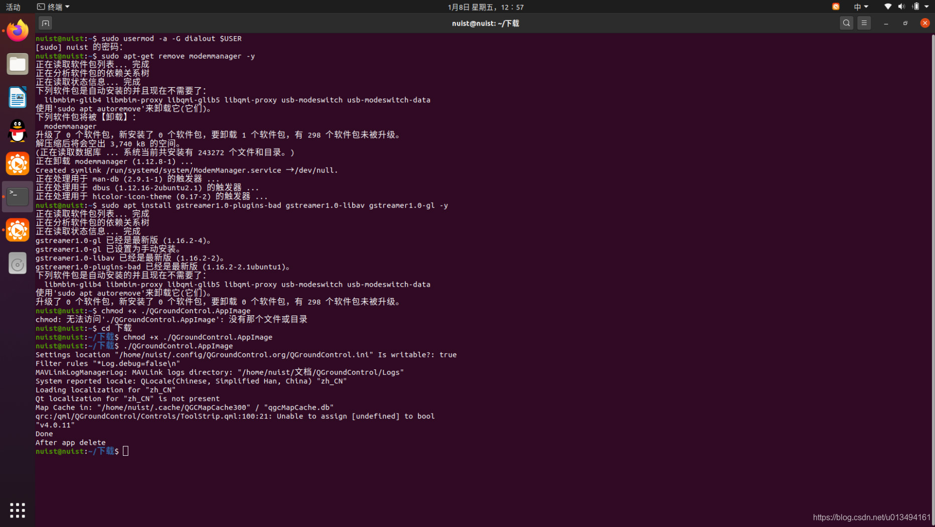 Ubuntu20.0安装QGC(QGroundControl)地面站_uubunt20安装 qgroundcontrol-CSDN博客