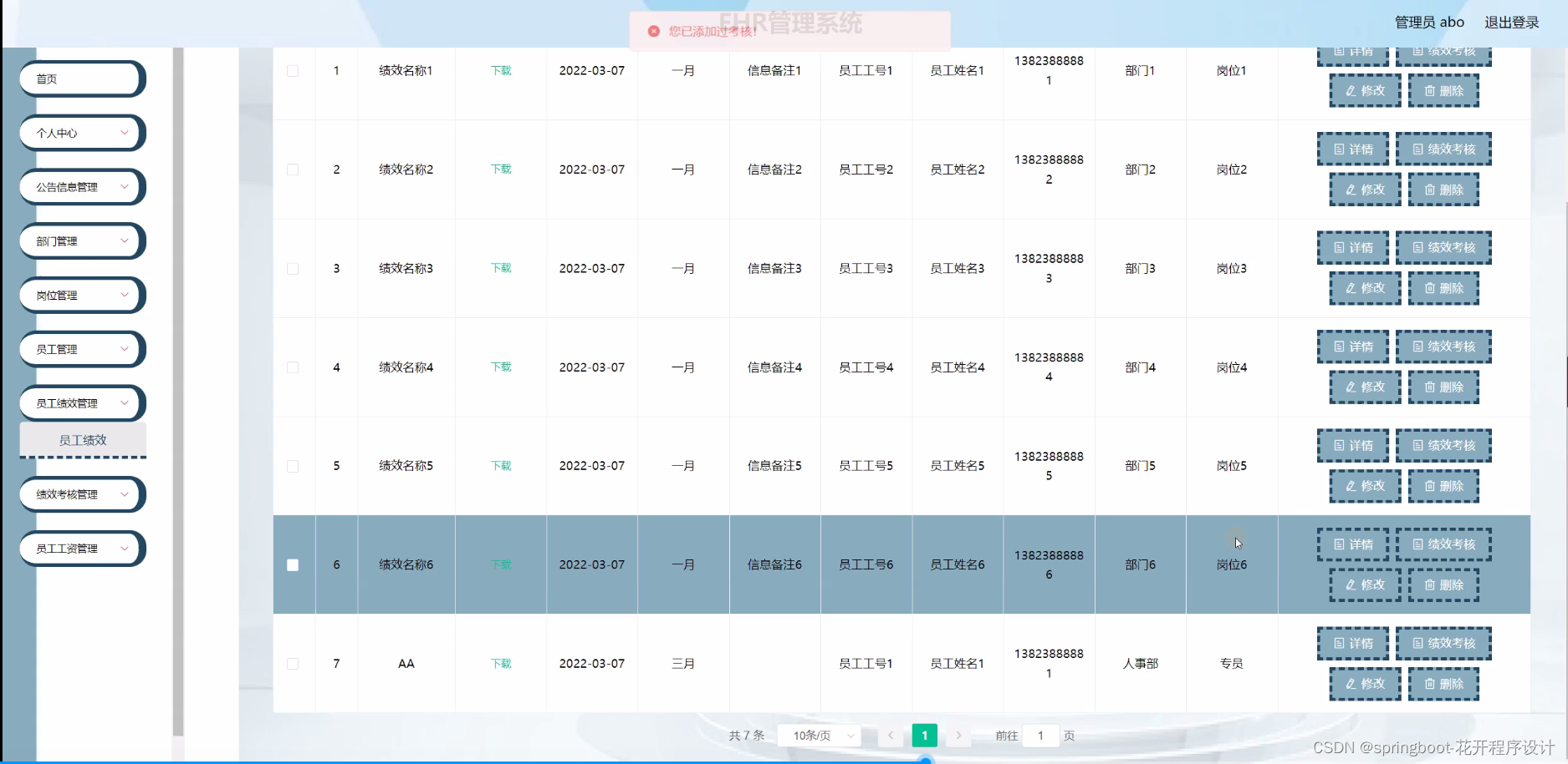 springboot/java/php/node/pythonEHR管理系统【计算机毕设】_python制作ehr系统-CSDN博客