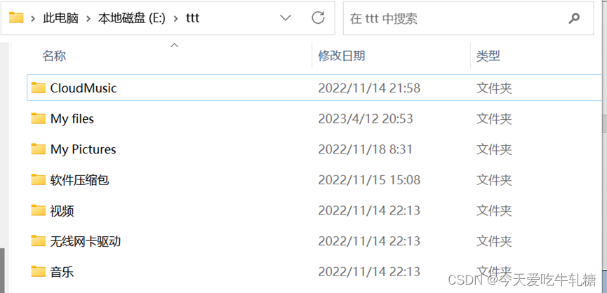 利用VMware Tools、共享文件夹和filezilla实现windows主机和Linux虚拟机之间的数据传输_虚拟机如何实现与linux进行文件共享-CSDN博客