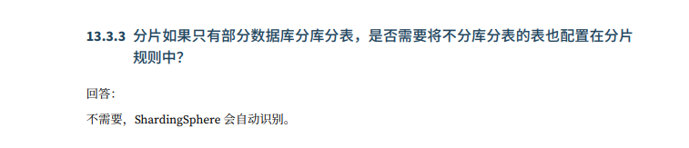 Springboot 2 种方式快速实现分库分表,轻松拿捏!shardingsphere Jdbc Core Spring Boot Starter Csdn博客