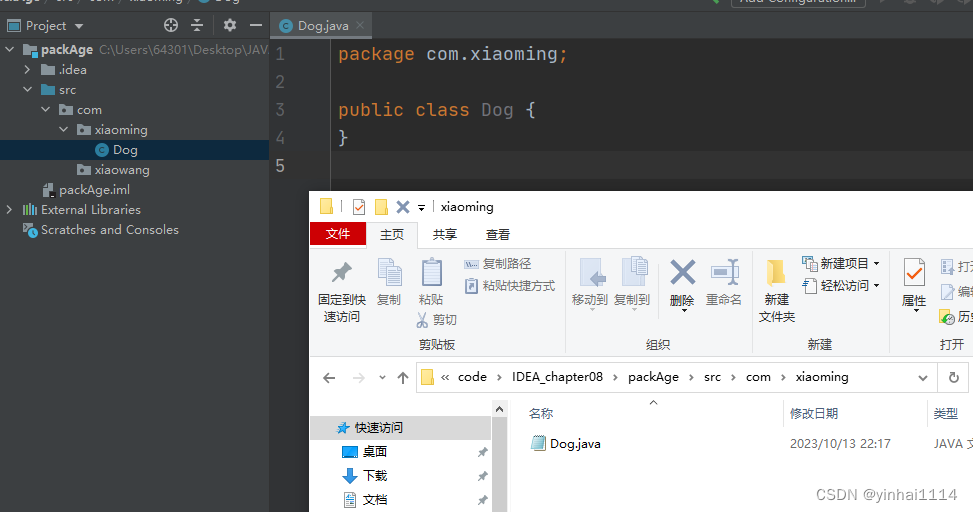 【java学习笔记】25 包、访问修饰符包 访问修饰符 Csdn博客