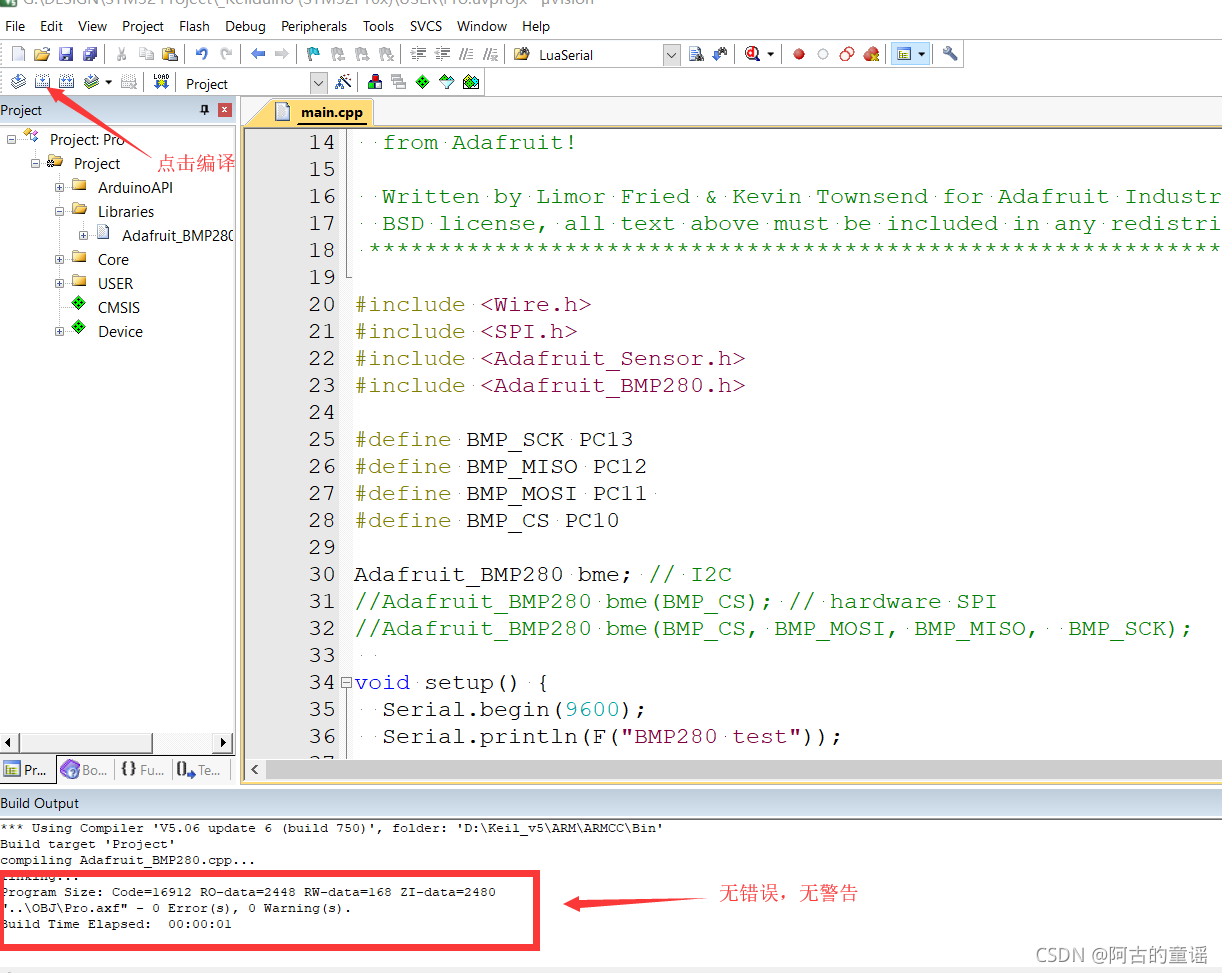Ardunio库移植到stm32以及MSP430电赛板子,实现Ardunio生态共享_arduino移植到stm32-CSDN博客