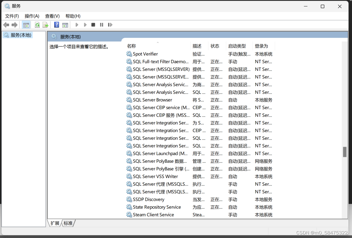 下载安装SqlServer和SQL Server Management Studio(SSMS)以及SqlServer的卸载_sqlservermanagementstudio安装-CSDN博客