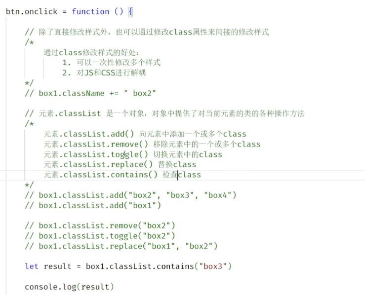 js基础笔记学习243操作class2-CSDN博客
