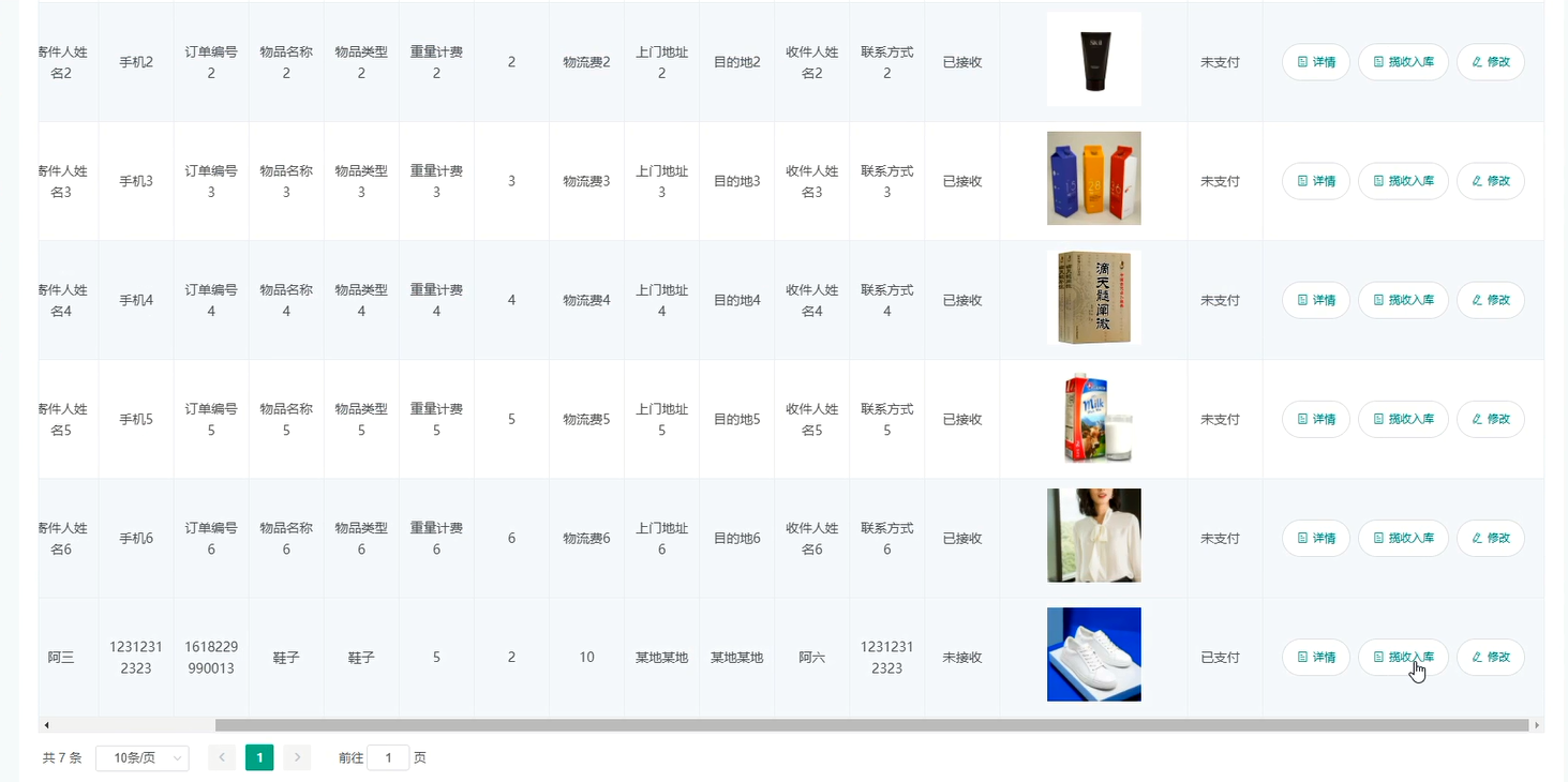 基于java物流管理系统设计实现源码lw部署文档讲解等物流管理系统系统架构图 Csdn博客