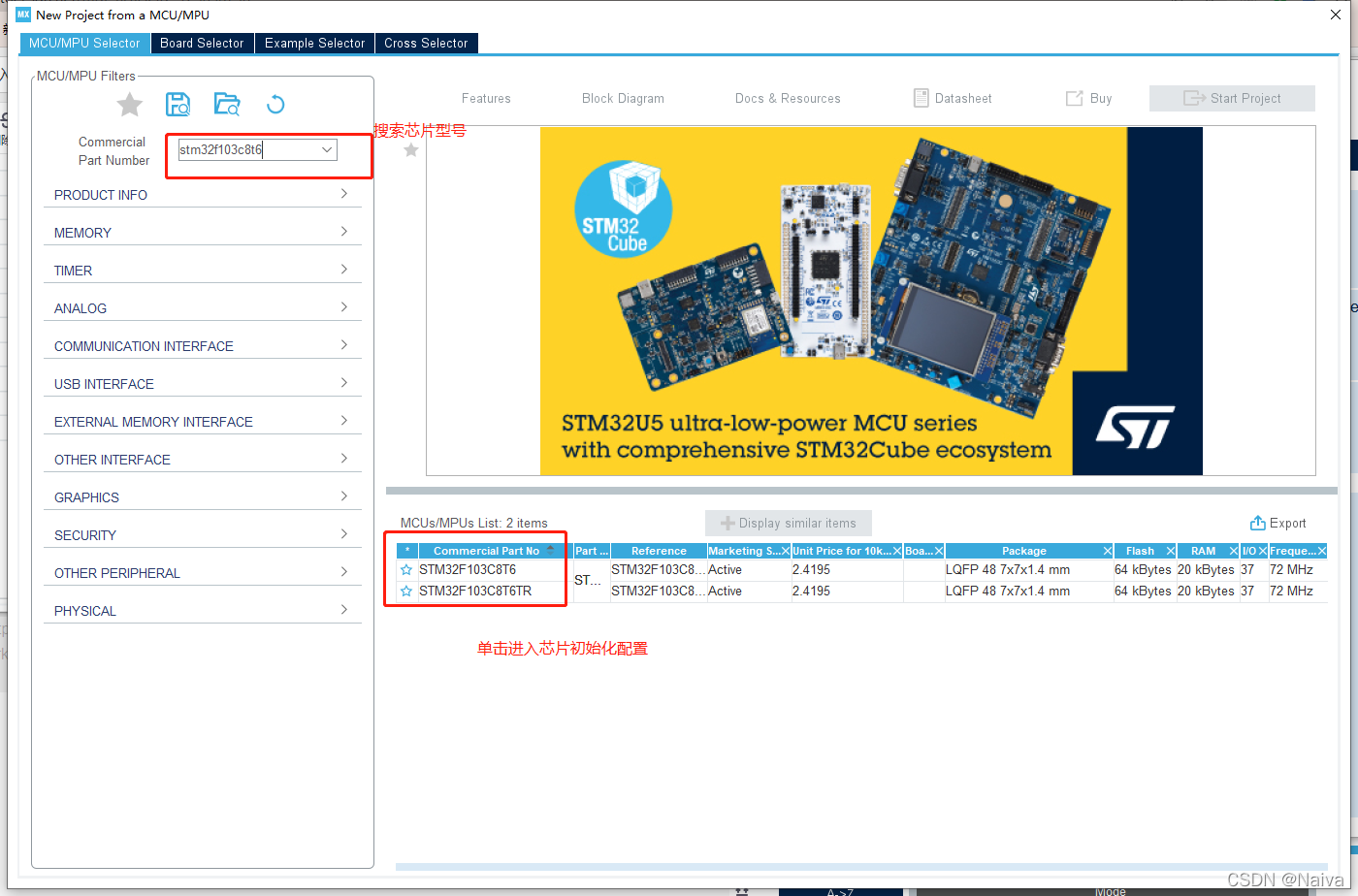 STM32入门笔记(03)：系统时钟控制 RCC （STM32CubeMx 初始化配置)_cubemax rcc初始化流程图-CSDN博客