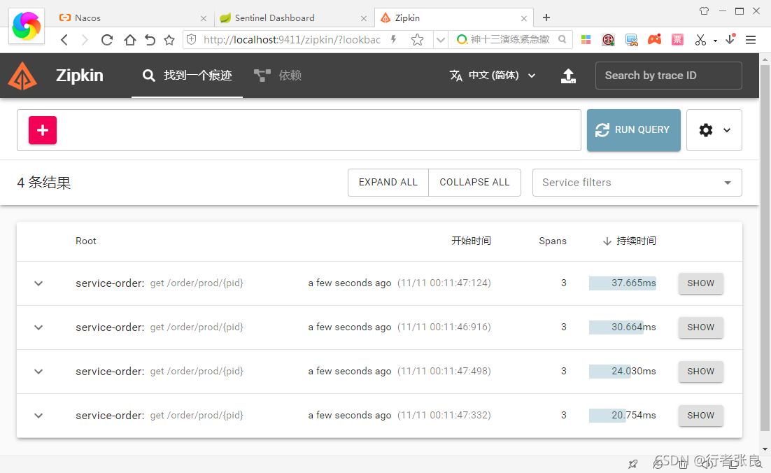 zipkin以Mysql作为持久化方式运行笔记_zipkin的mysql建表语句在哪-CSDN博客