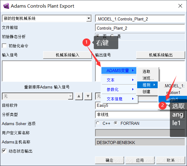 solidworks_adams_simuilink联合仿真简易教程_solidworks和adams联合-CSDN博客