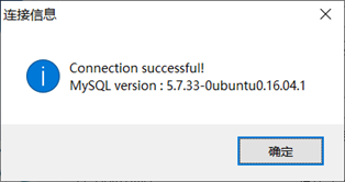无法从外部连接Docker容器内的MySQL—错误码：2003 & 1130_docker mysql 2003-CSDN博客