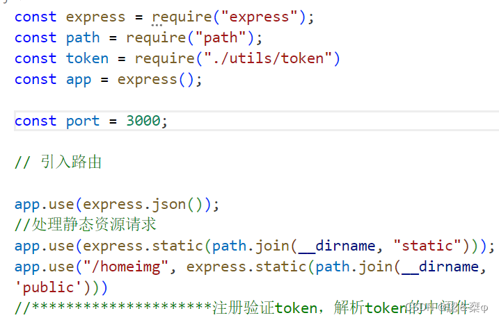 node.js 静态资源配置_nodejs app.use static-CSDN博客