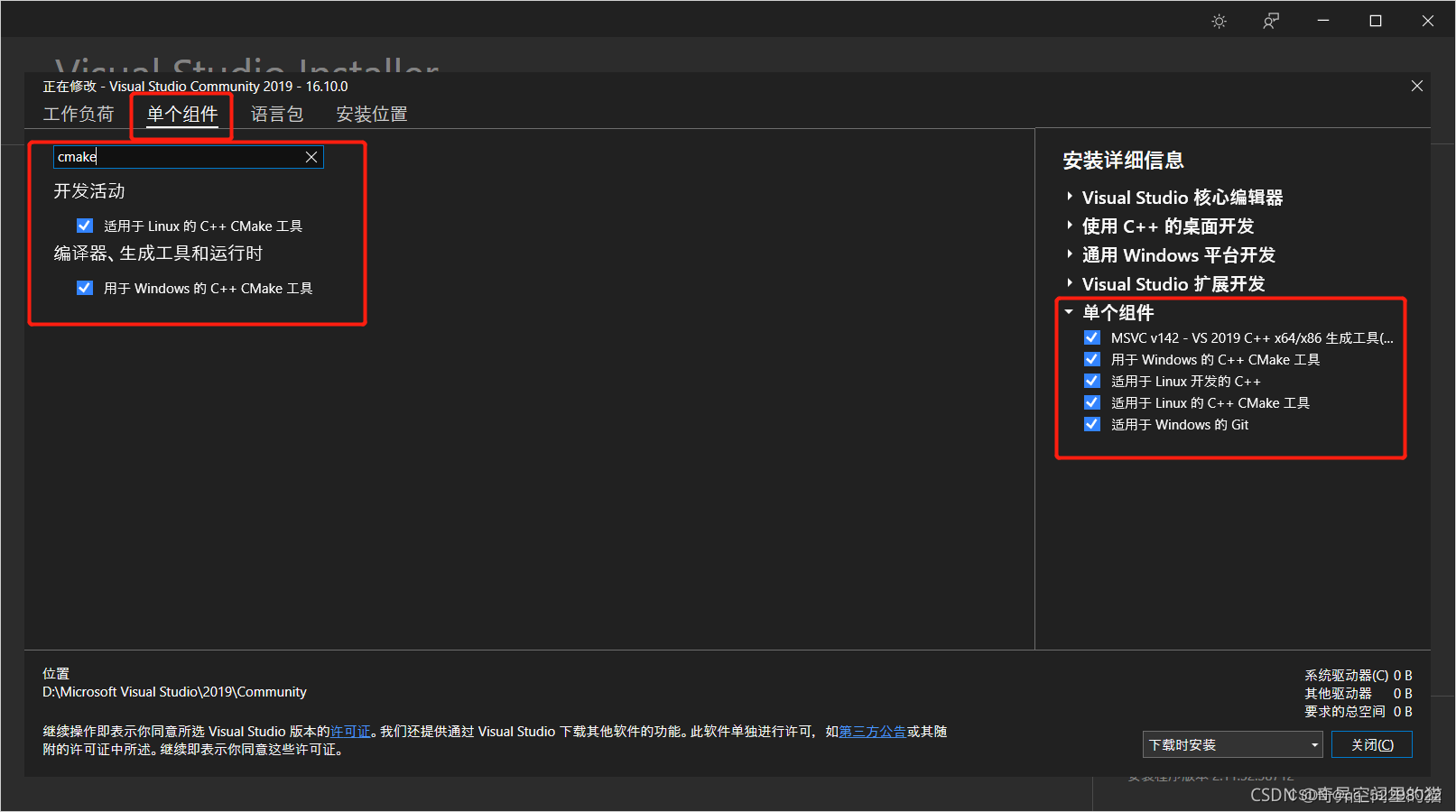 thundersvm的安装全过程（windows）_thundersvm安装-CSDN博客