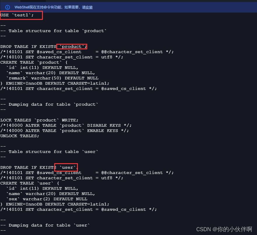 mysqldump和XBK备份_xkb 备份-CSDN博客