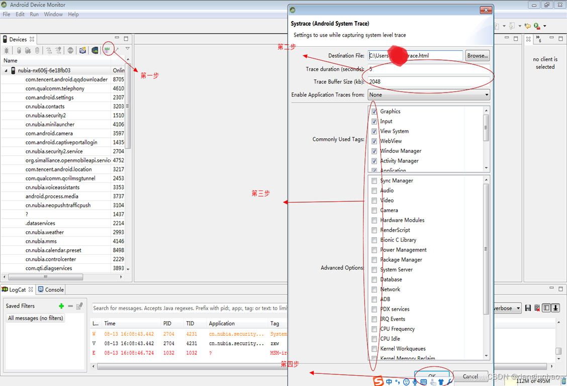 Trace使用(camera)_android data local trace-CSDN博客