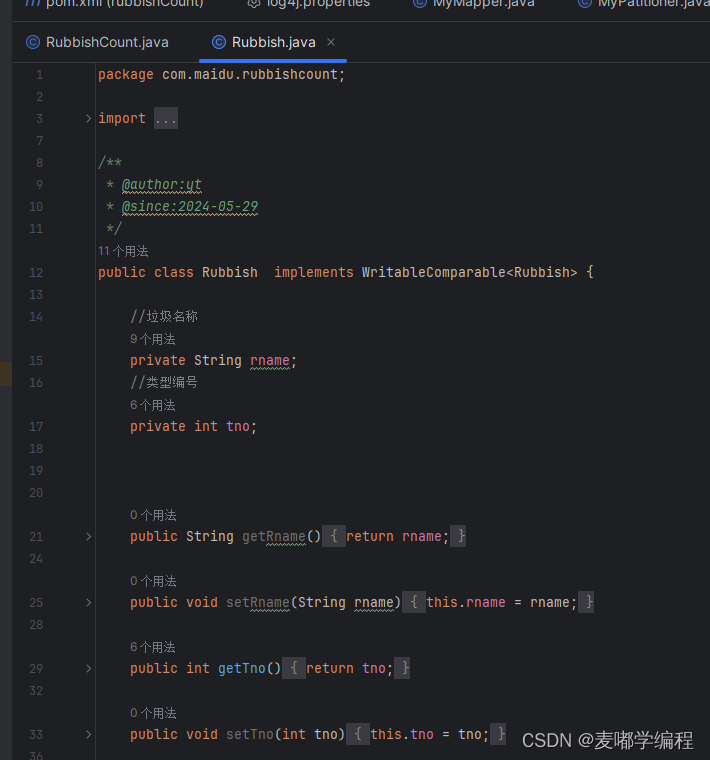 25 使用MapReduce编程了解垃圾分类情况_python编写mapreduce统计垃圾分类-CSDN博客