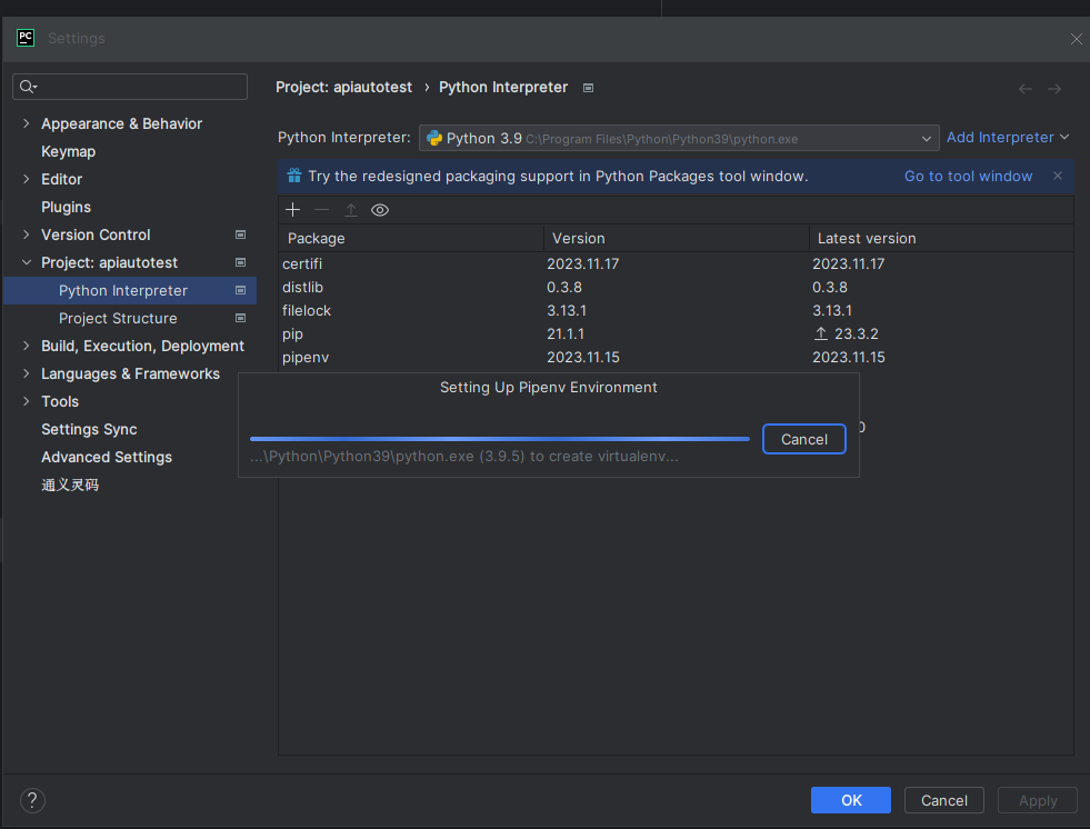Pycharm解释器的配置： System Intgerpreter 、Pipenv Environment、Virtualenv Environment_pycharm解释器怎么配置-CSDN博客