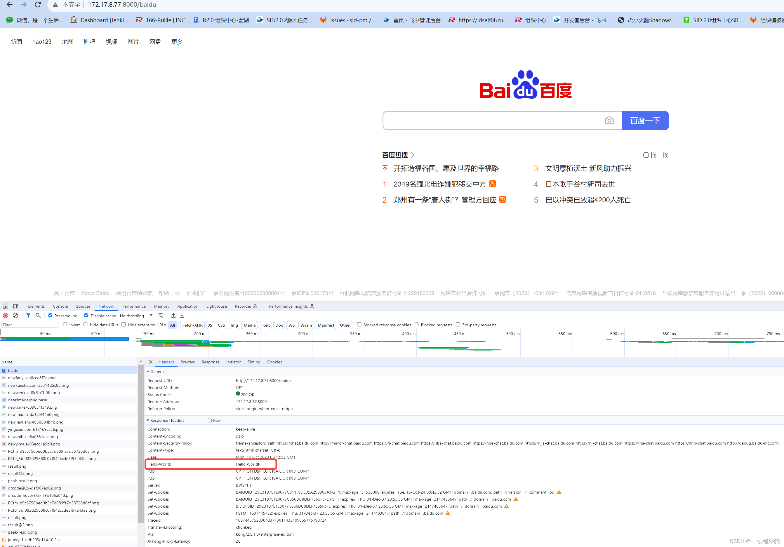 kong网关从入门到放弃_kong gateway-CSDN博客