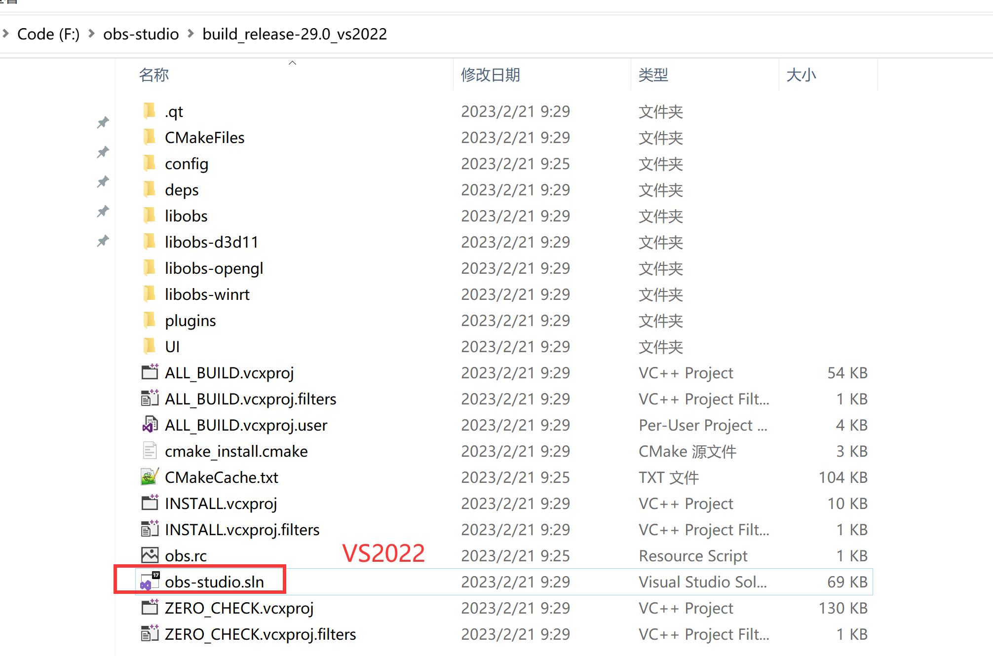 obs-vs2022编译_obs编译-CSDN博客