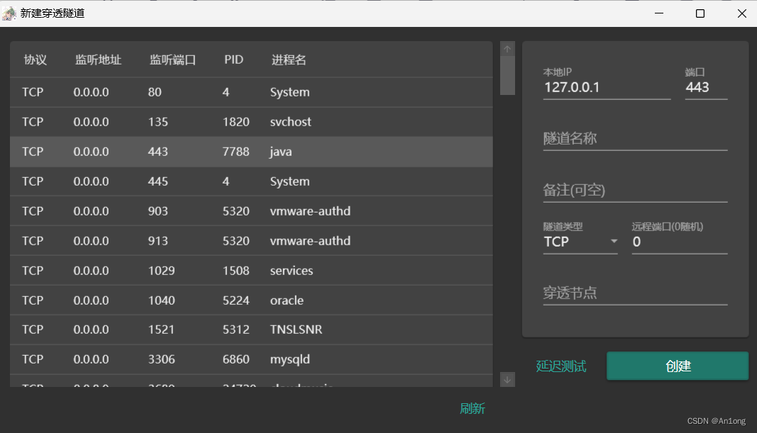 springboot开启HTTPS_springboot项目开启htts-CSDN博客