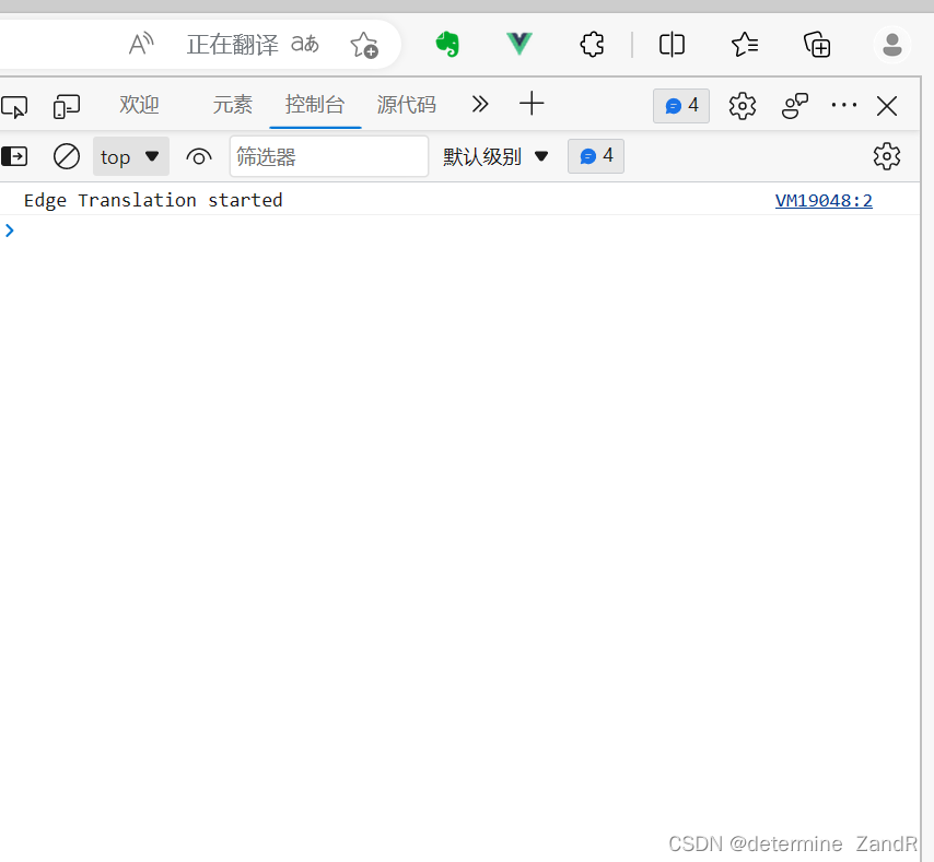 【vue已解决】下载了vue的开发者工具还是会出现警告明明启用了vue开发者工具并且在文件中导入了为什么还是监测不了 Csdn博客