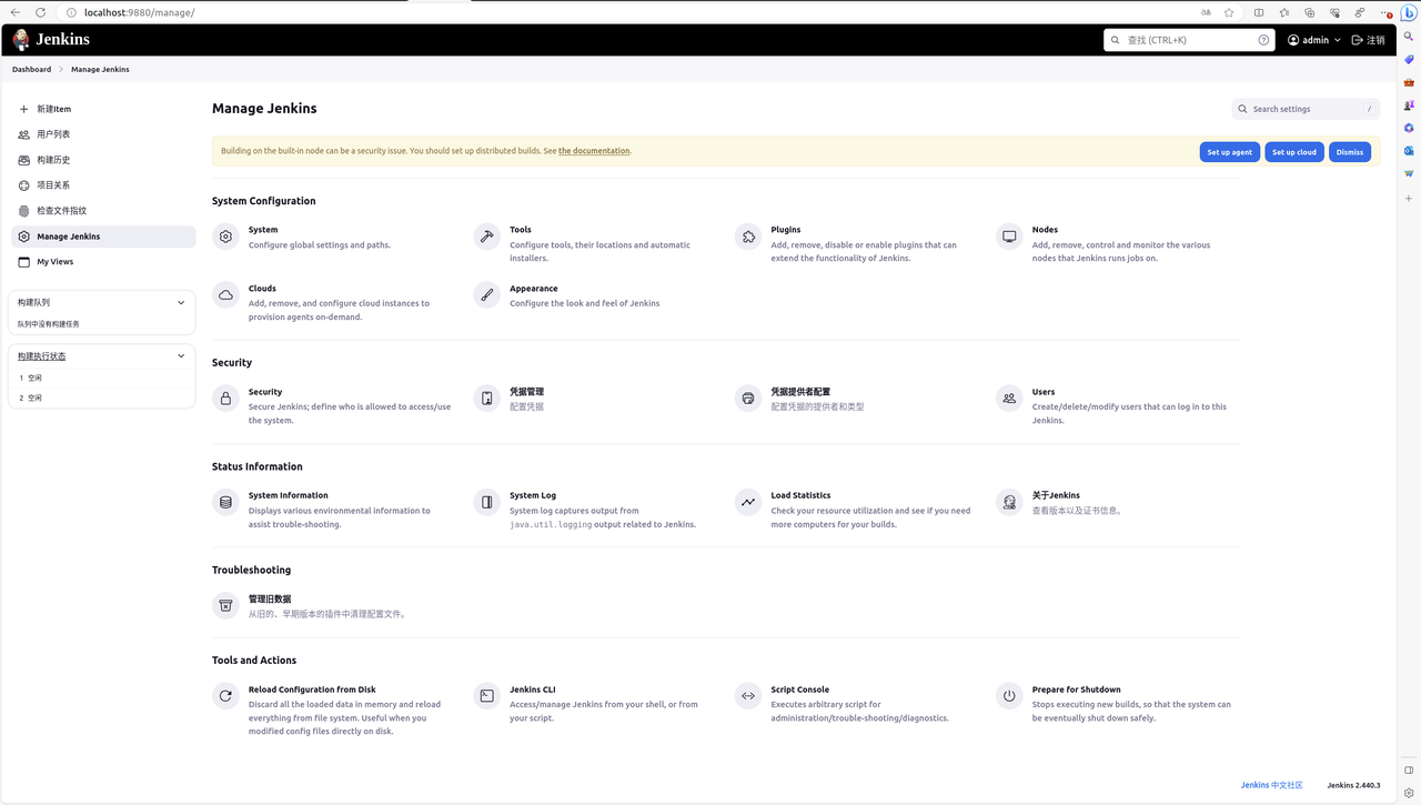 docker中安装jenkins，并在node和cloud上跑通基于源码控制SCM的pipeline_jenkins docker cloud-CSDN博客
