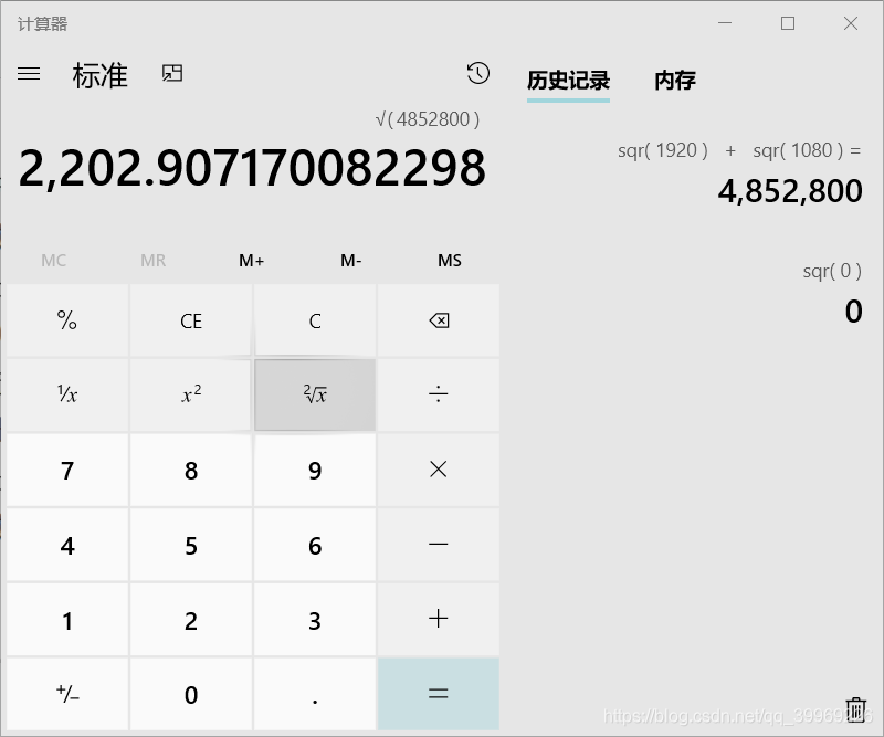 Android :屏幕适配的基础概念_xdpi-CSDN博客
