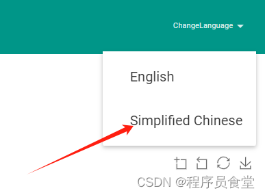 【RocketMQ】rocketmq-console安装-CSDN博客