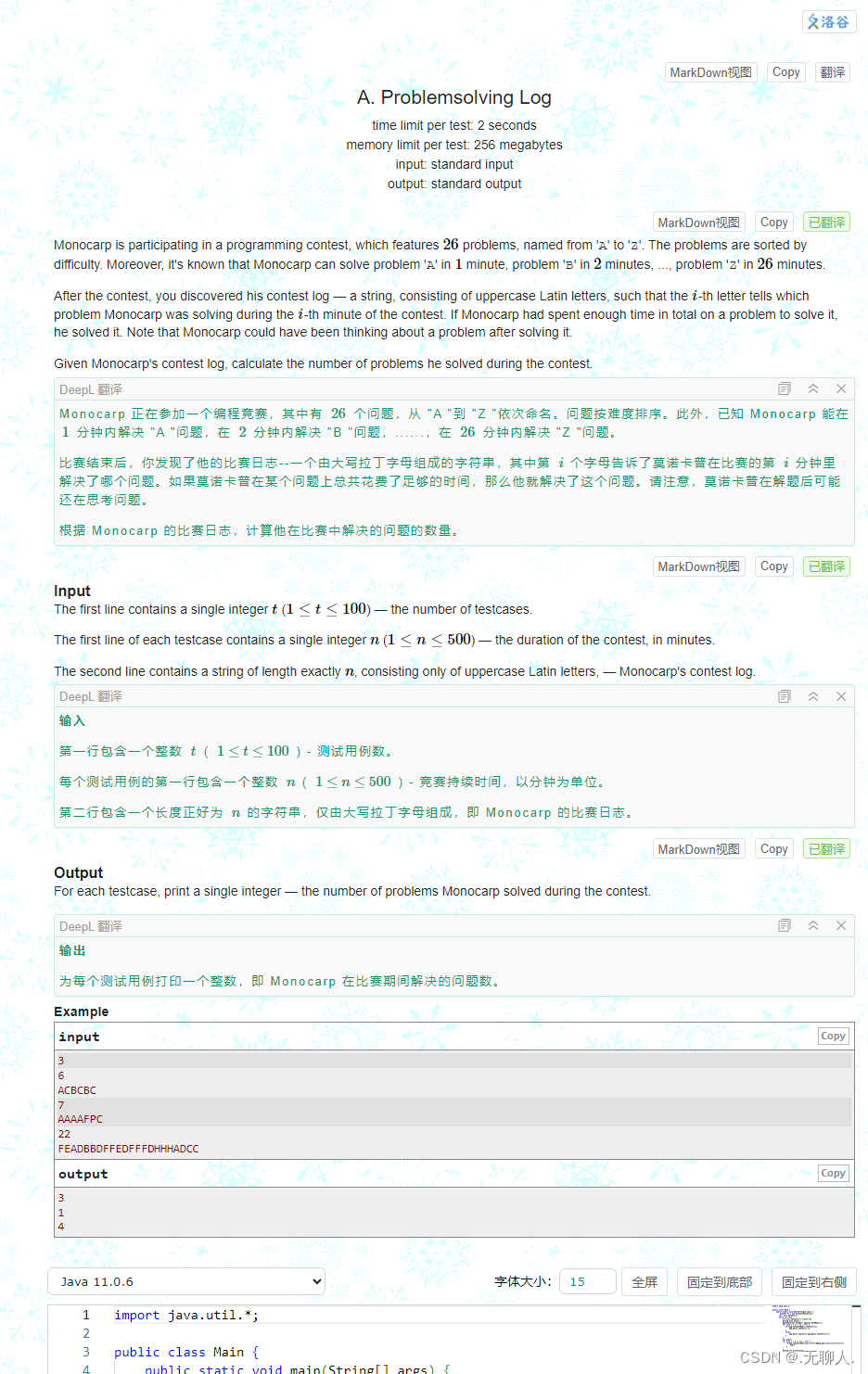 codeforces-div3-A-CSDN博客