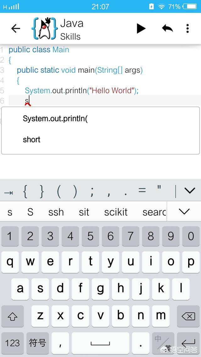 Python手机编程软件 苹果用手机编程python的软件python苹果手机编译器 Csdn博客