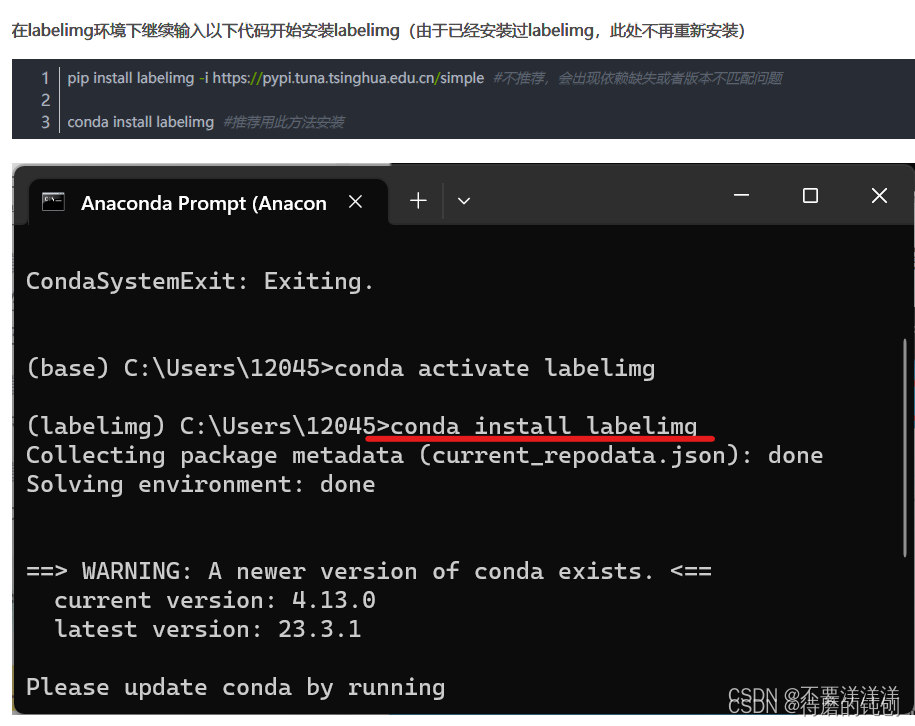 【labelImg第一次使用】①报错Fatal error in launcher: Unable to create process using ②总是闪退_labelimg fatal ...