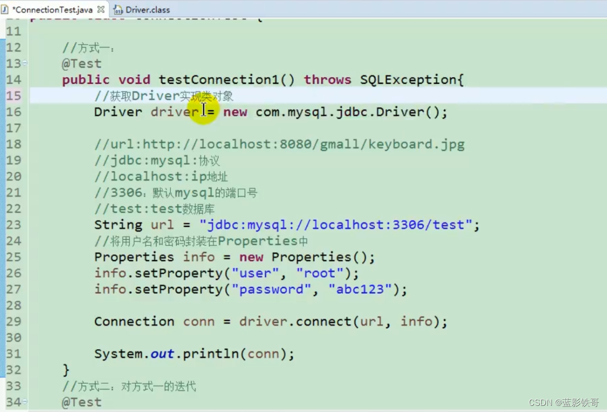 Java的JDBC_java jdbc查询-CSDN博客