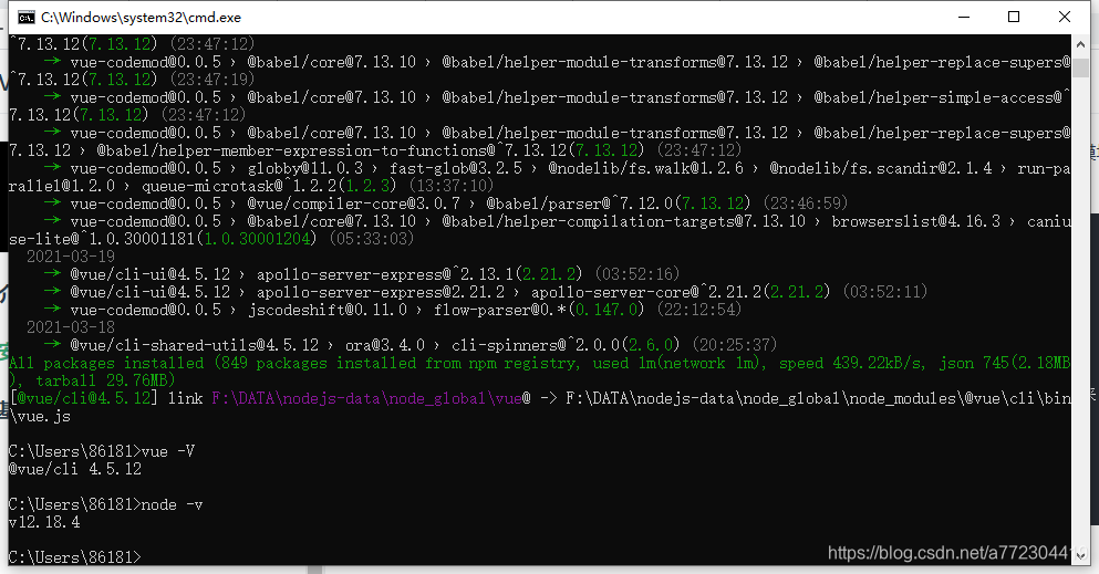 验证：使用node 12.18.4版本安装vue cli4没有问题（先卸载vue cli2再安装）_vuecli用最新的node版本安装会有问题吗?-CSDN博客
