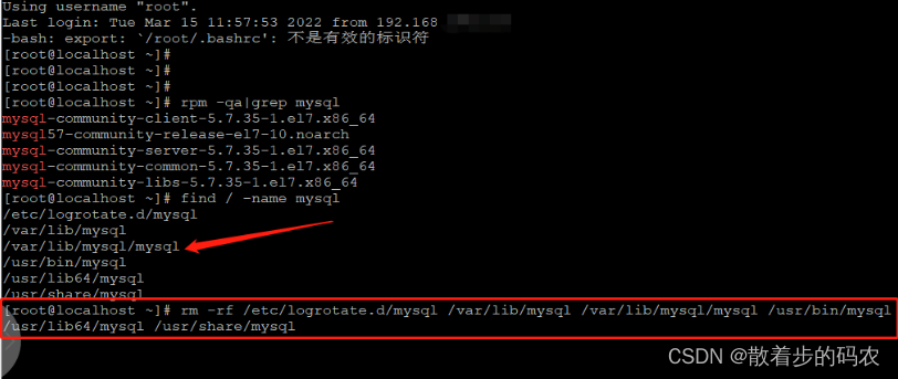 Linux卸载mysqlrpm Qa Grep Mysql Xargs Yum Y Remove Csdn博客