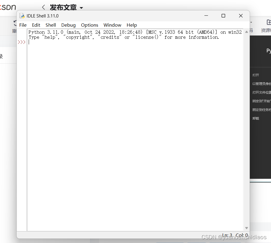 基础小白快速入门Python print命令（3）_idle加不加print的三个步骤-CSDN博客