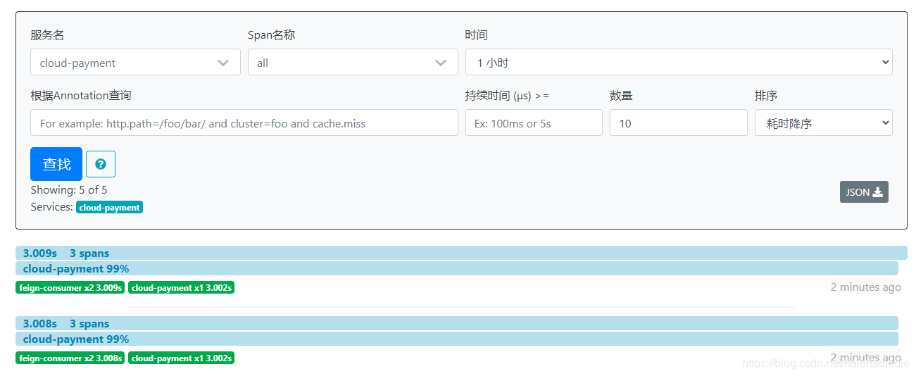 Spring Cloud Hoxton.SR9版本（十二）Sleuth链路跟踪_springcloud hoxton spring-cloud-starter-zipkin版本-CSDN博客