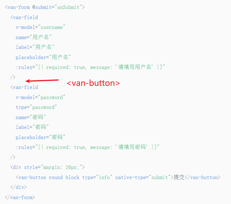 Vant2表单form内部按钮触发校验问题_vant-button会触发其他组件的校验-CSDN博客
