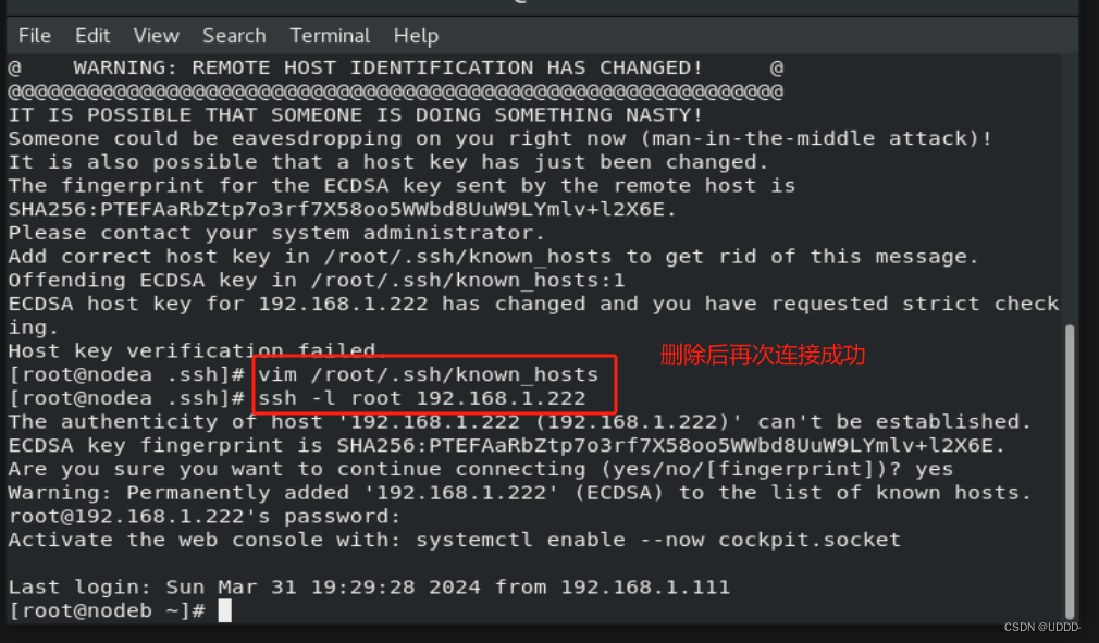 2_2.Linux中的远程登录服务_远程登陆服务-CSDN博客