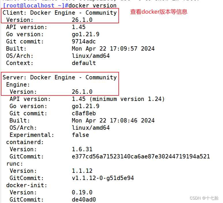 Docker容器化技术：概述与安装-CSDN博客