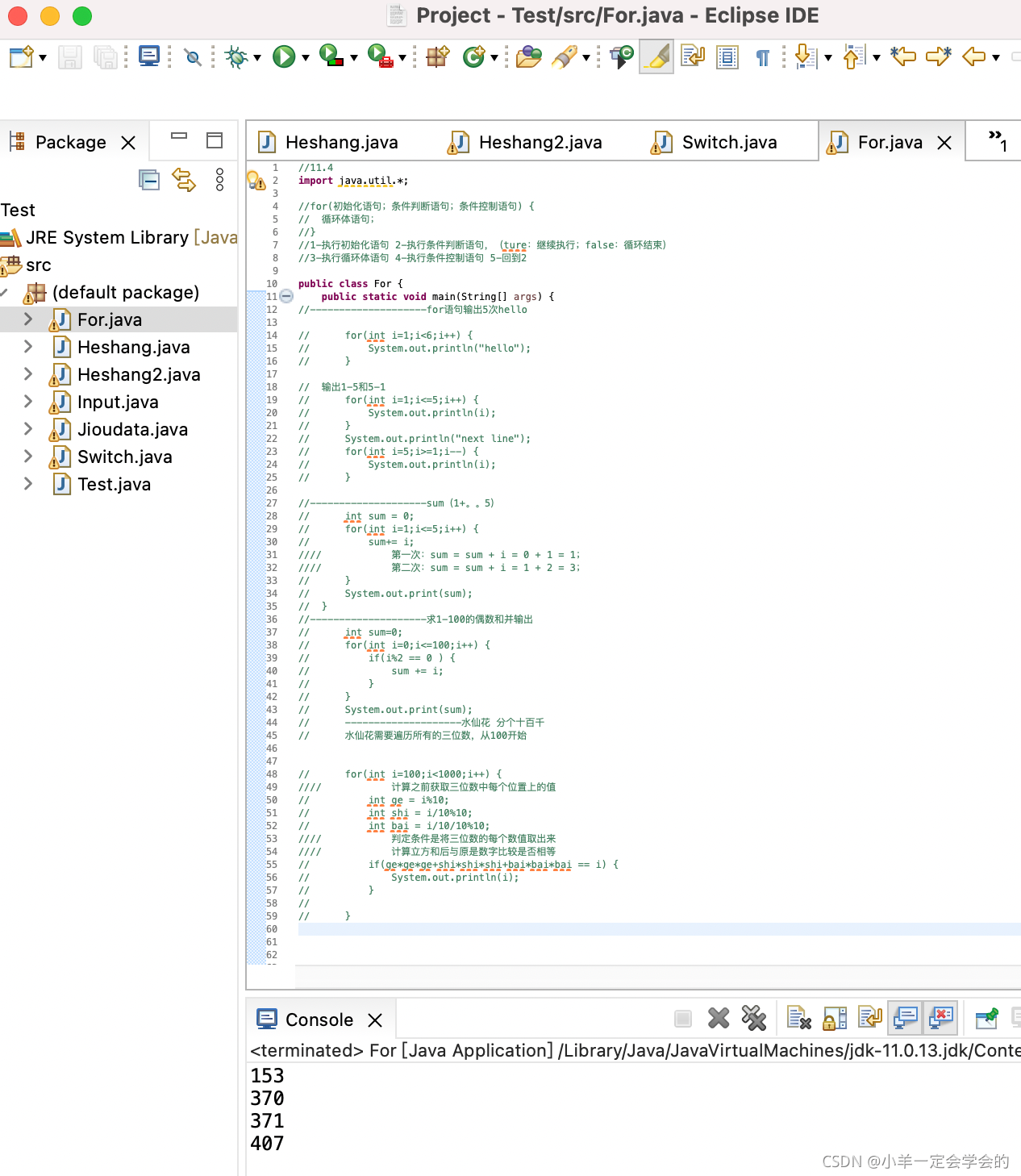 重学java day3-CSDN博客
