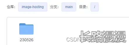 使用 PicX 创建免费的图床神器-CSDN博客