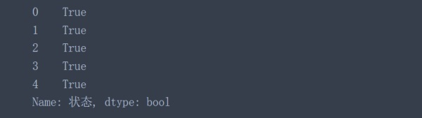 数据处理之pandas中数据类型转换pandas强转数据类型 Csdn博客