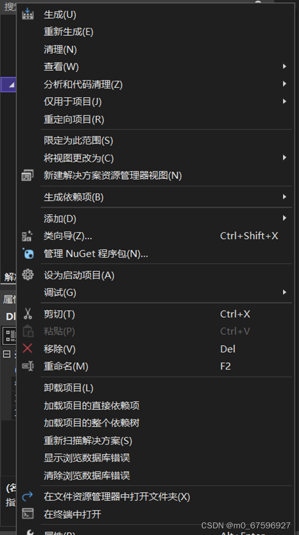 认识DLL动态链接库，以及如何用VS创建并调用一个DLL_vs 调用dll-CSDN博客
