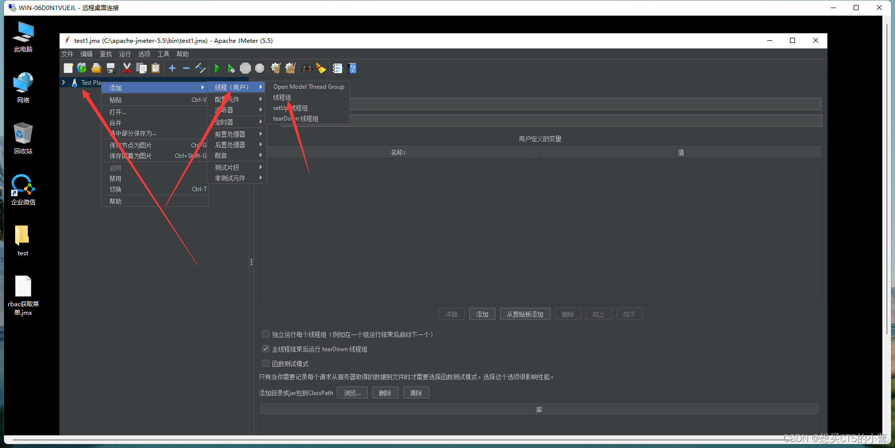 Apache Jmeter进行curl请求并发测试_如何在linux jmeter中配置curl命令测试-CSDN博客