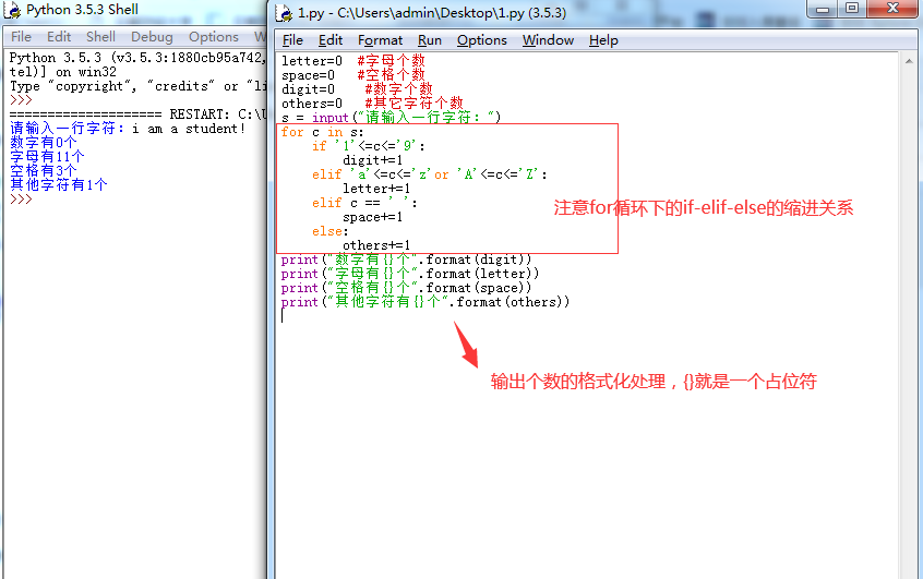 大学python程序设计课本大一python程序设计考题统计不同字符个数用户从键盘输入一行字符 Csdn博客 8390