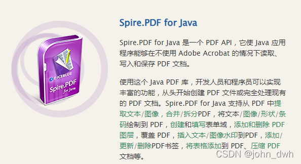 Spire.Office for Java 5.4.2_spire.doc for java下载-CSDN博客