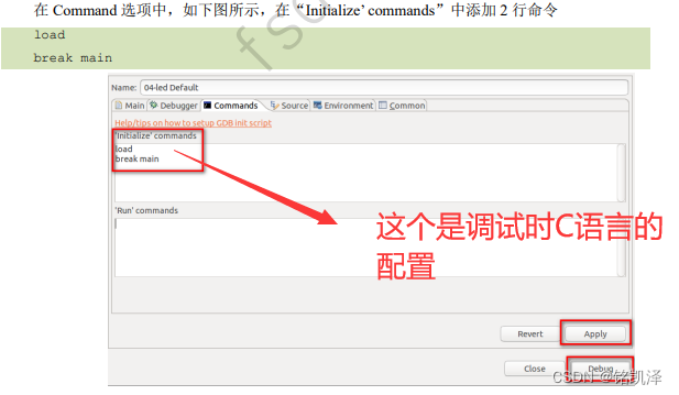 ARM-liunx-Eclipse-FS4412交叉环境搭建_arm-linux eclipse 开发-CSDN博客