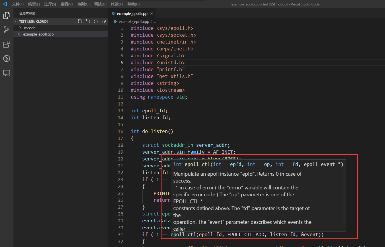 VS Code Remote Development-CSDN博客