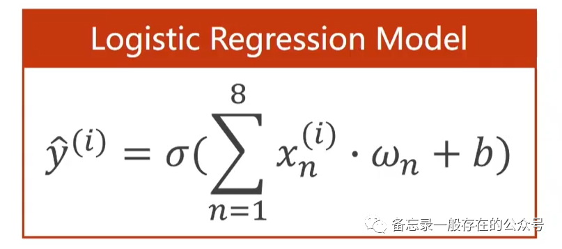 PyTorch深度学习（三）【Logistic Regression、处理多维特征的输入】_logisticregressioncv的输入-CSDN博客