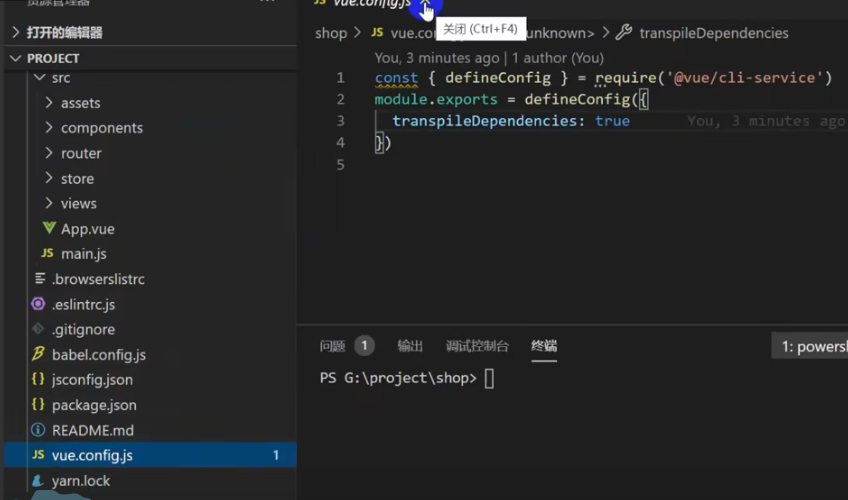 前端学习笔记202305学习笔记第二十三天-vue3.0-项目创建-CSDN博客