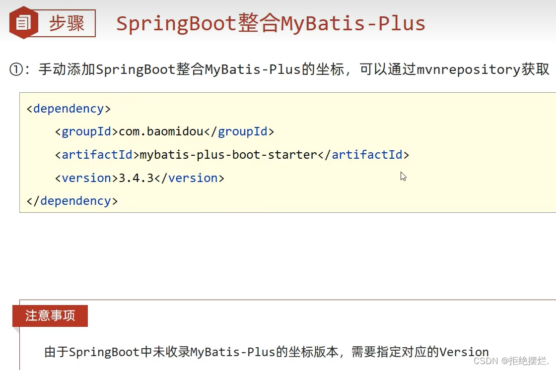 SpringBoot实战：从基础到进阶-CSDN博客